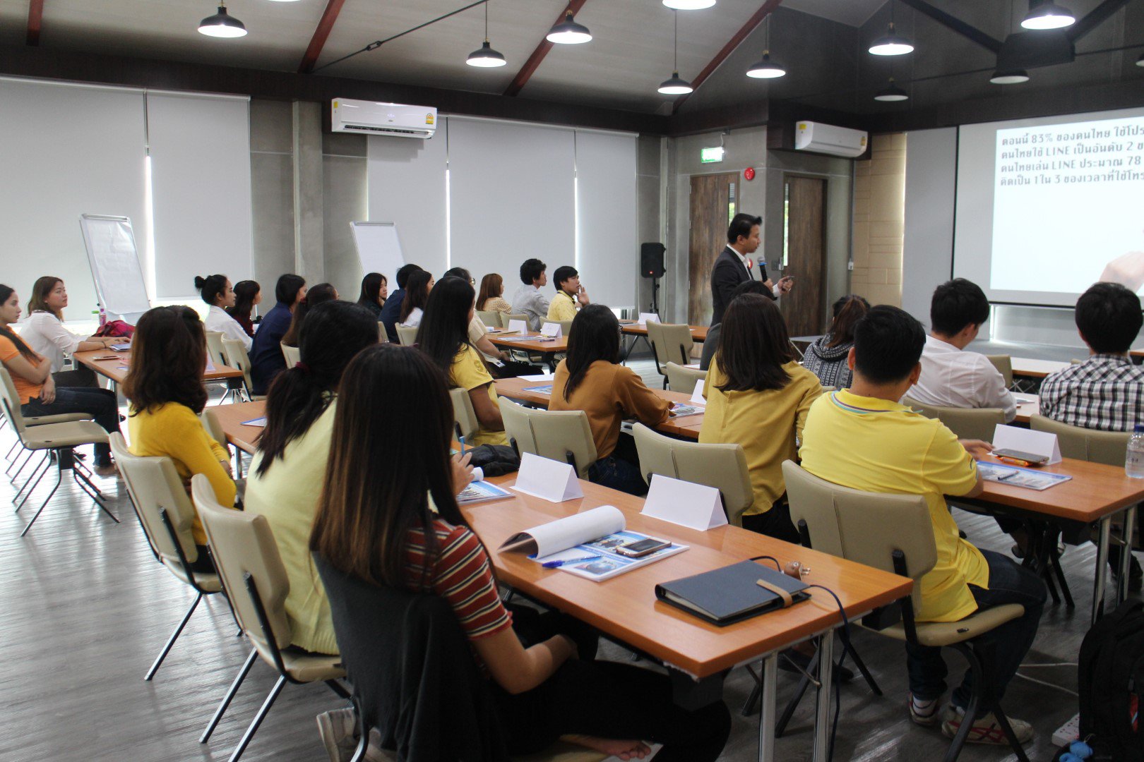 Siambioscience Communication & Proactive Working - Key Solution Training