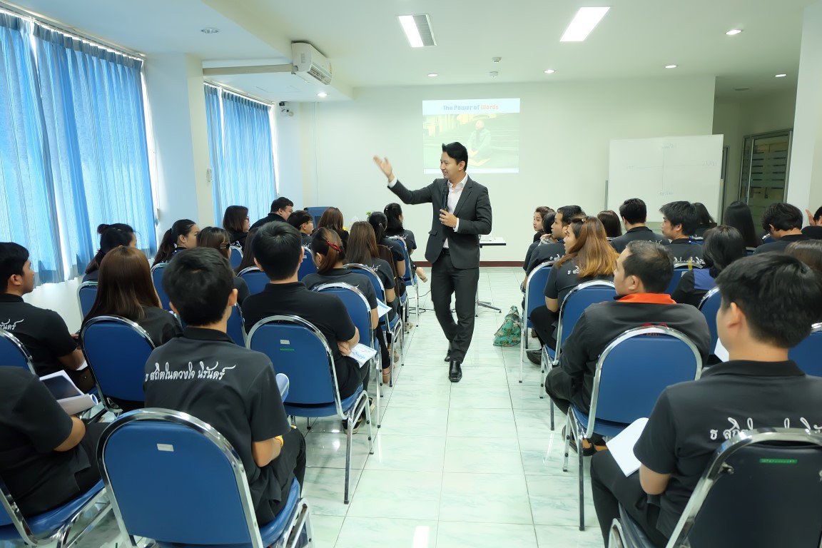 การสื่อสารและการประสานงาน 15/10/2017 - Key Solution Training