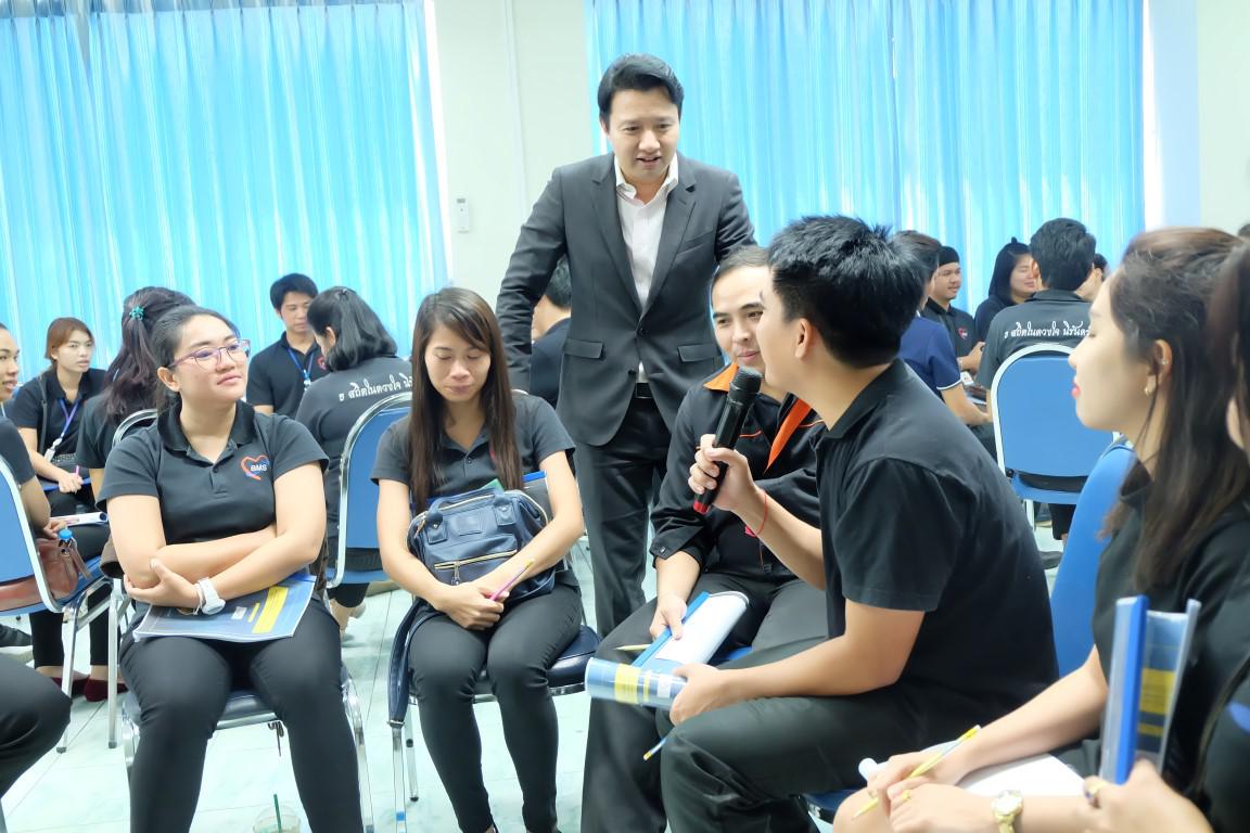 การสื่อสารและการประสานงาน 15/10/2017 - Key Solution Training
